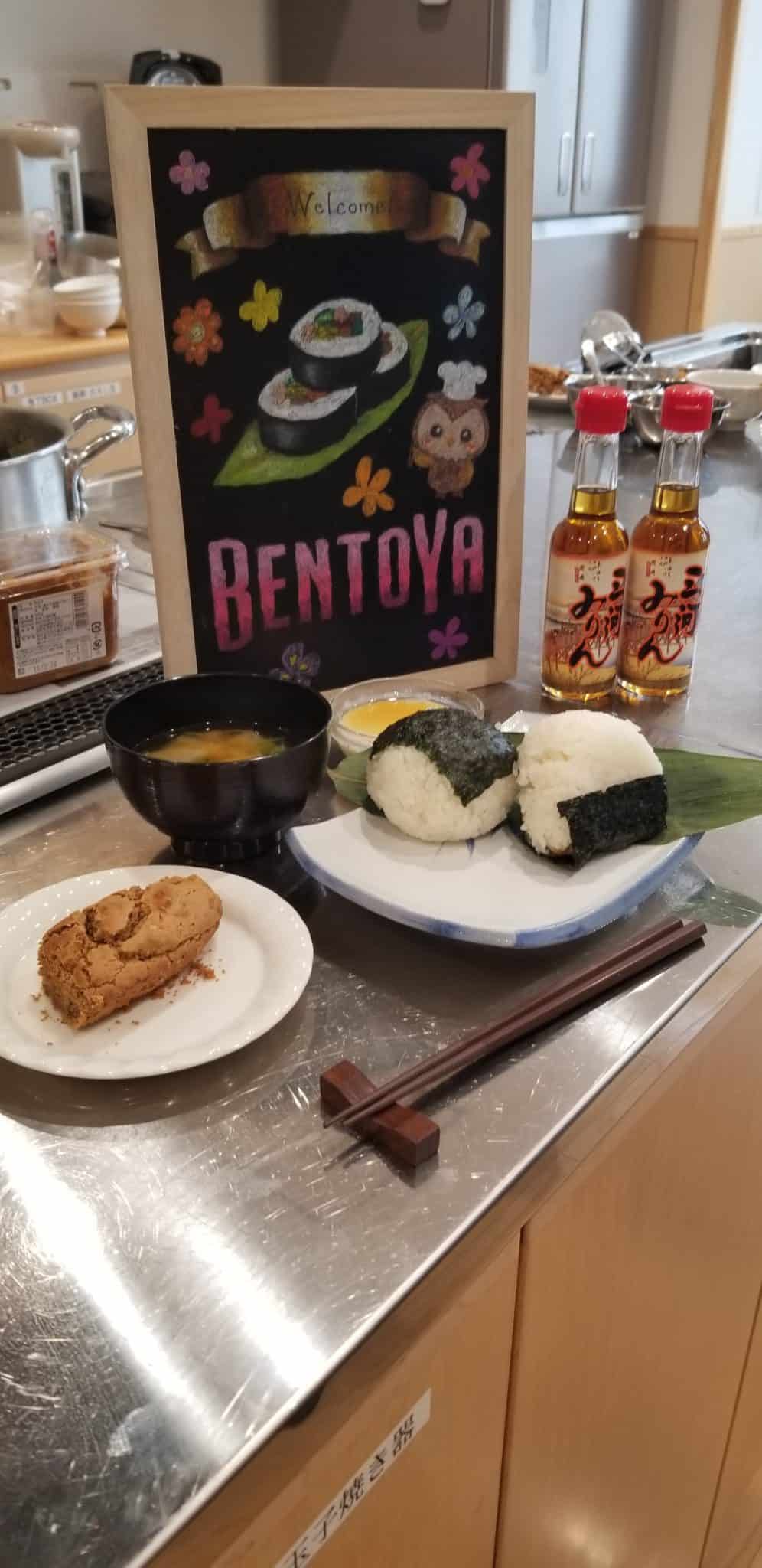 How To Make Yummy Mirin Vegan Sweets Japanese Cooking Class