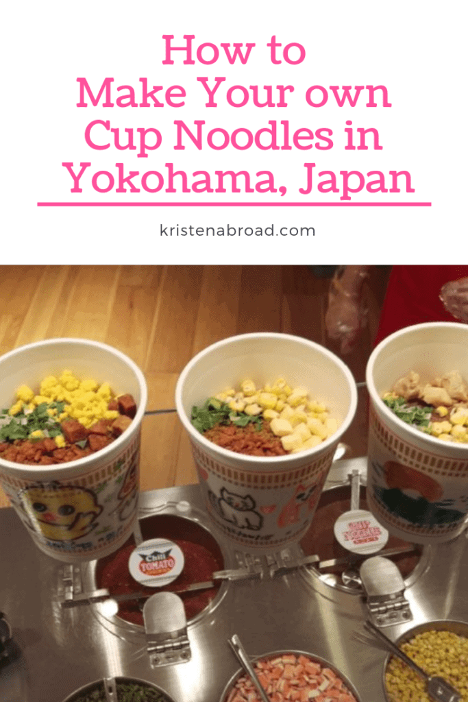 How To Make Your Own Cup Noodles: CupNoodles Museum Yokohama